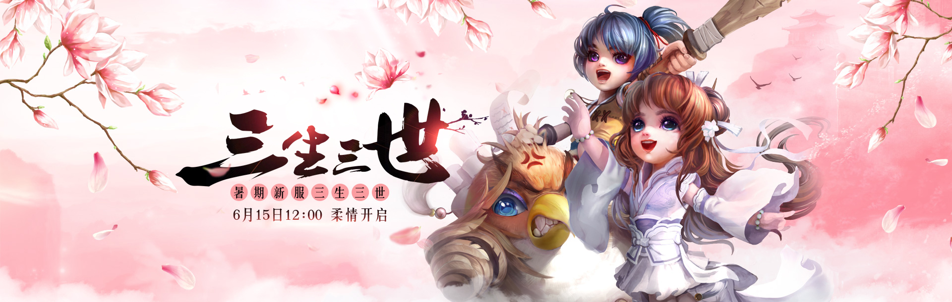 bg_banner.jpg (1920×610)-花瓣网